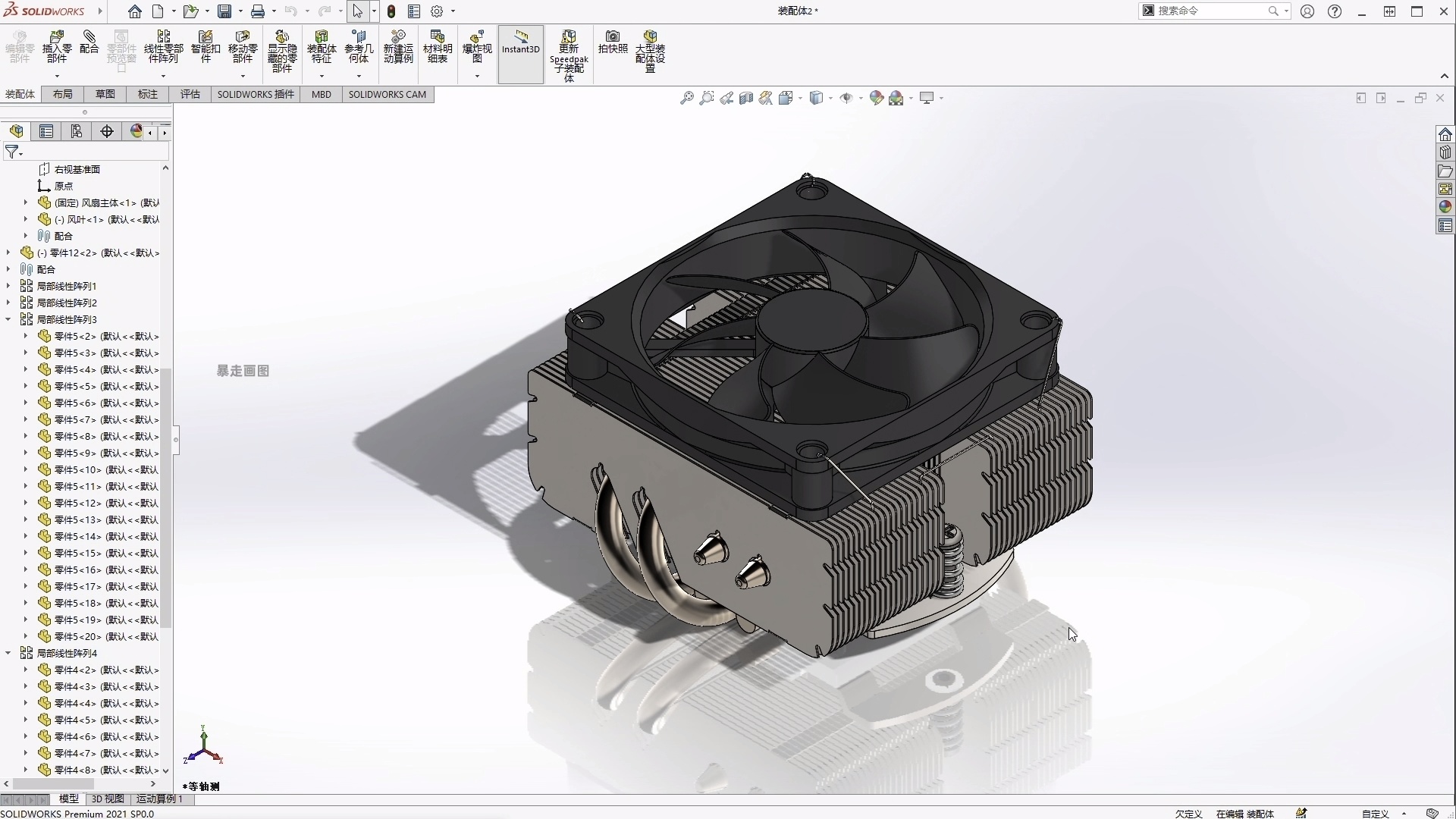 SolidWorks电脑cpu散热器教程_哔哩哔哩_bilibili