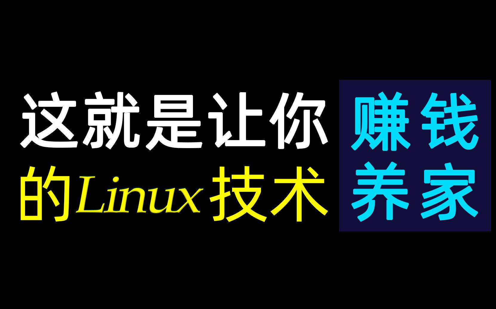 pxe批量自动安装-启动linux和ubuntu_哔哩哔哩_bilibili
