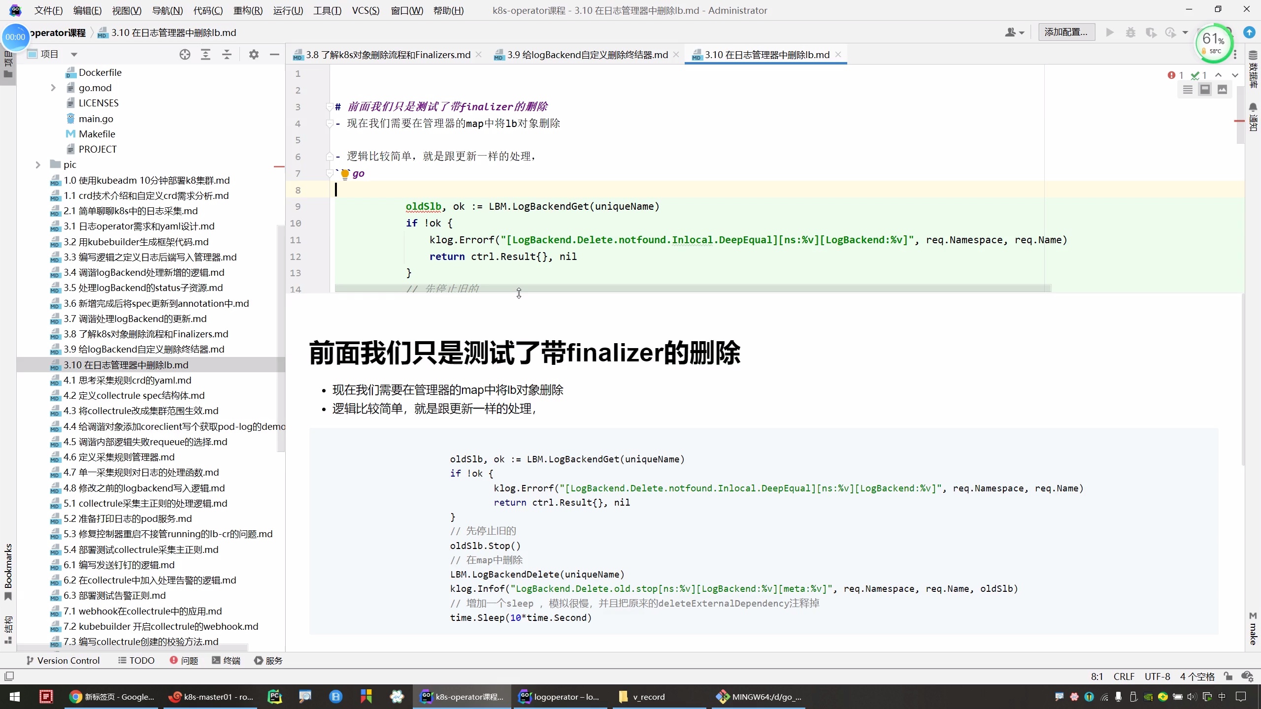 k8s-operator和crd实战开发_哔哩哔哩_bilibili