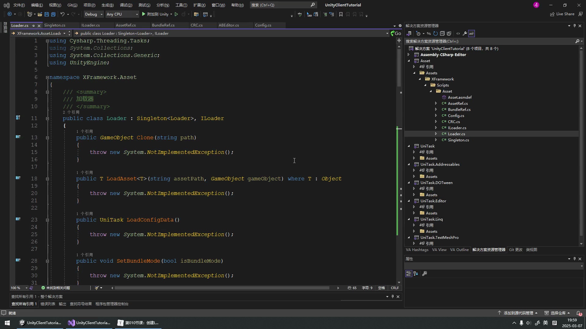 Unity3D 全热更框架HybridCLR_哔哩哔哩_bilibili