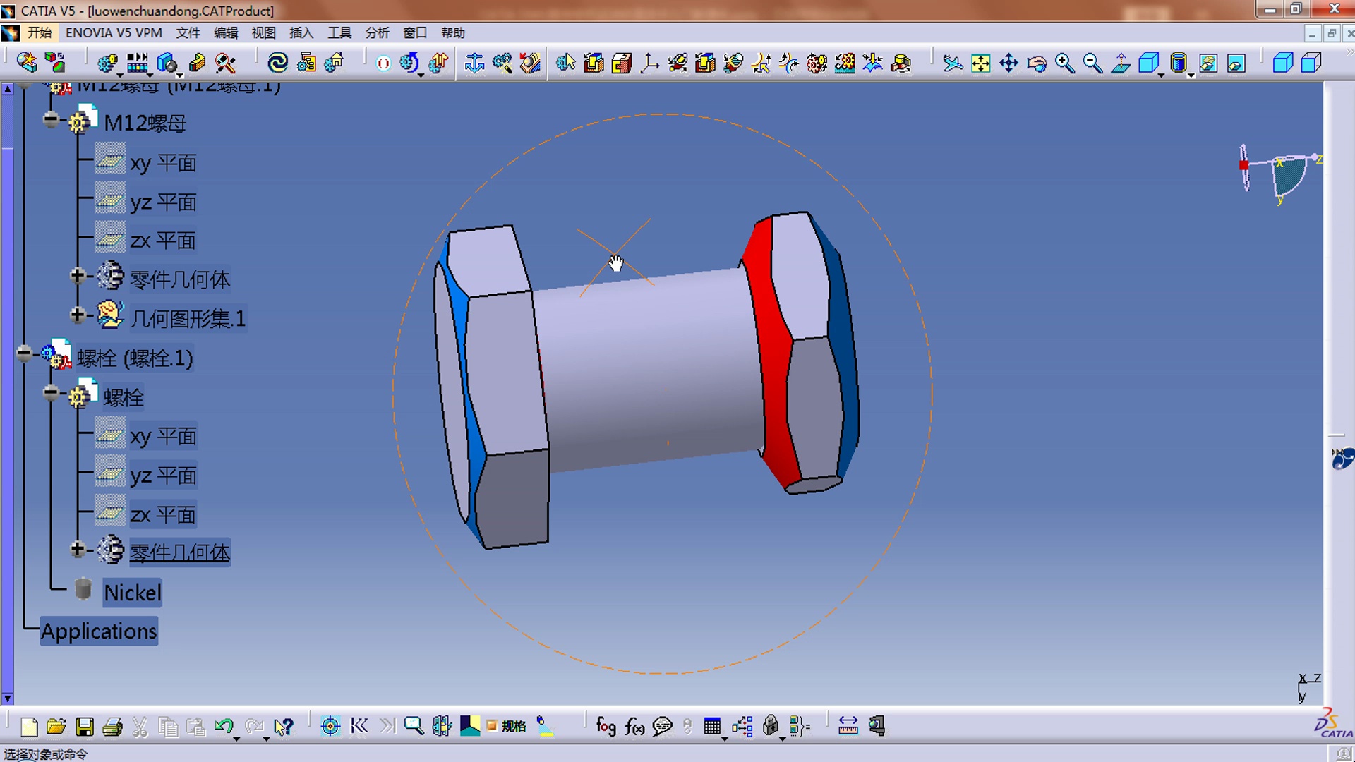 CATIA DMU数字样机运动仿真技术_哔哩哔哩_bilibili