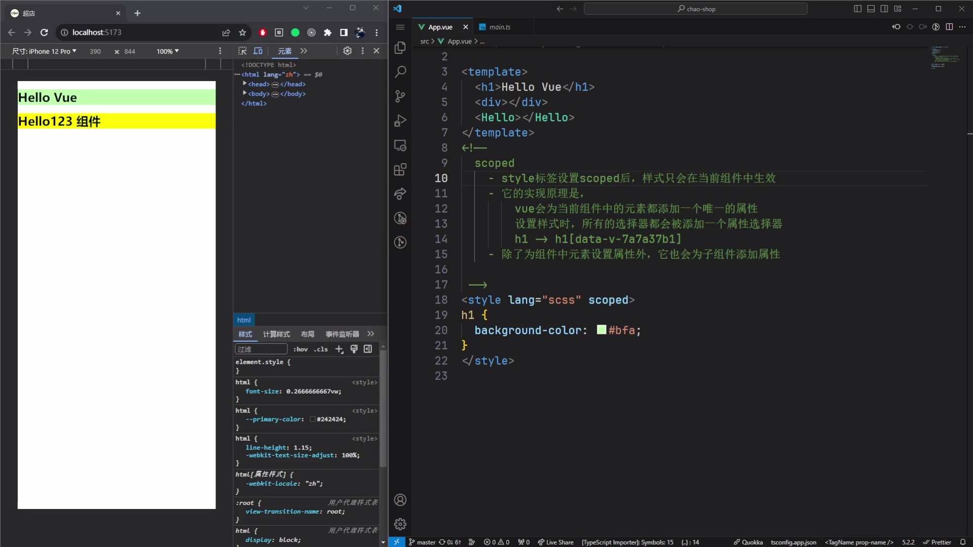 Vue3.0使用指南-李立超老师_哔哩哔哩_bilibili