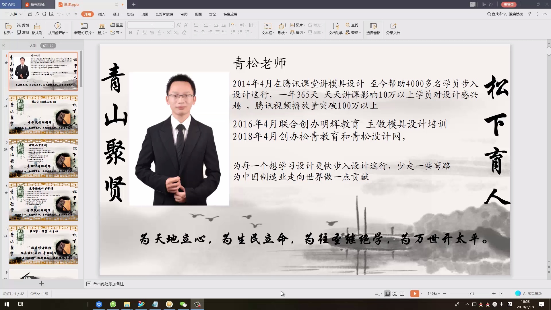 UG软件入门到精通_哔哩哔哩_bilibili