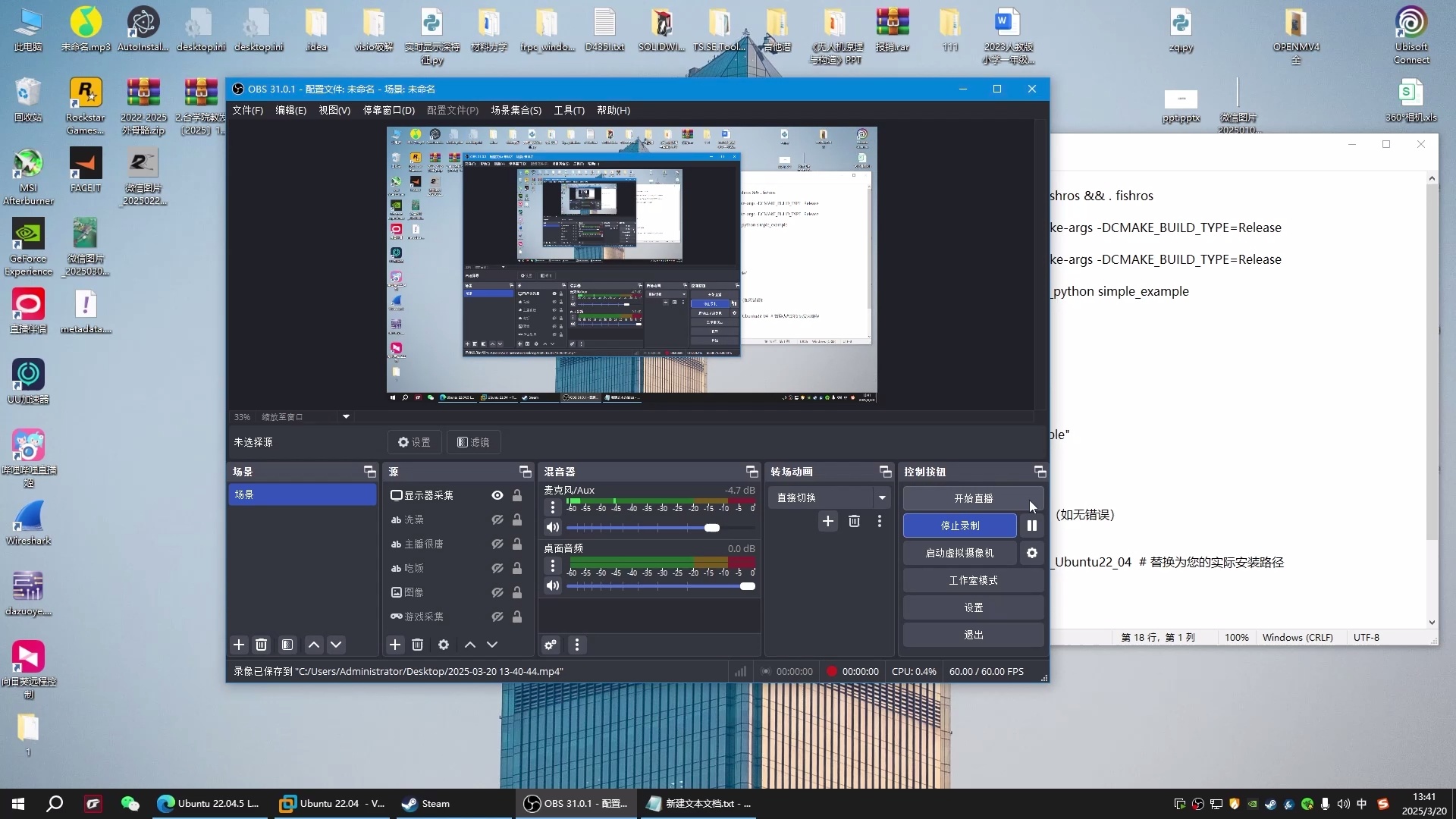 从零开始学习Vrep机器人联合仿真开发[天意岸]_哔哩哔哩_bilibili