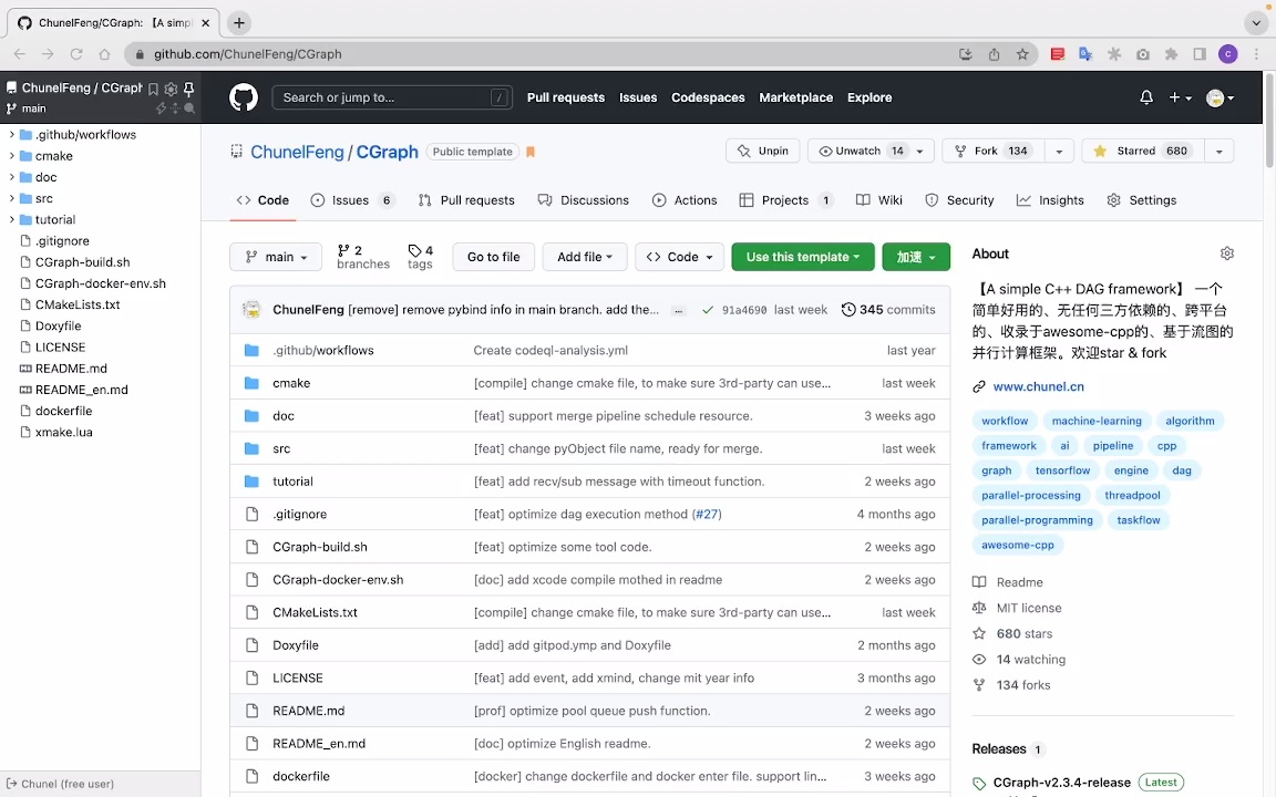 CGraph 功能篇_哔哩哔哩_bilibili