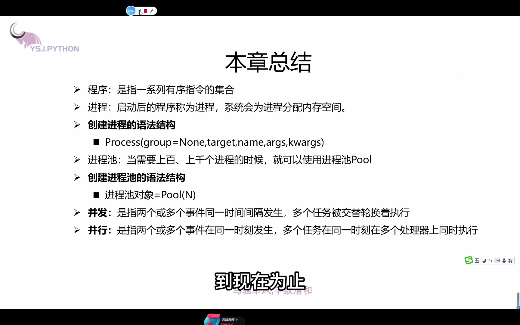 2025年python全套教程，3167万播放量_哔哩哔哩_bilibili