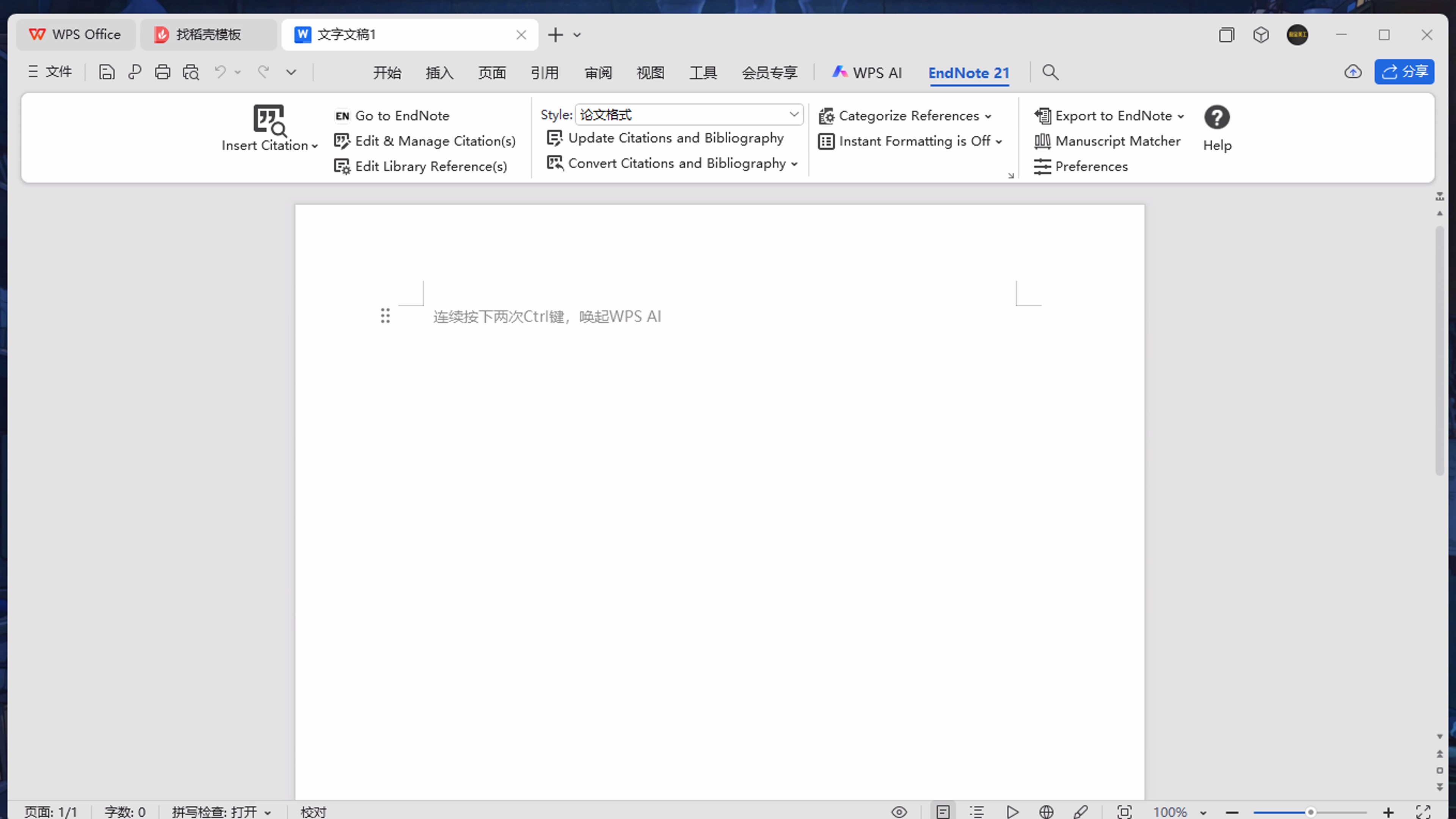 Endnote软件一对一培训教学，视频教程_哔哩哔哩_bilibili