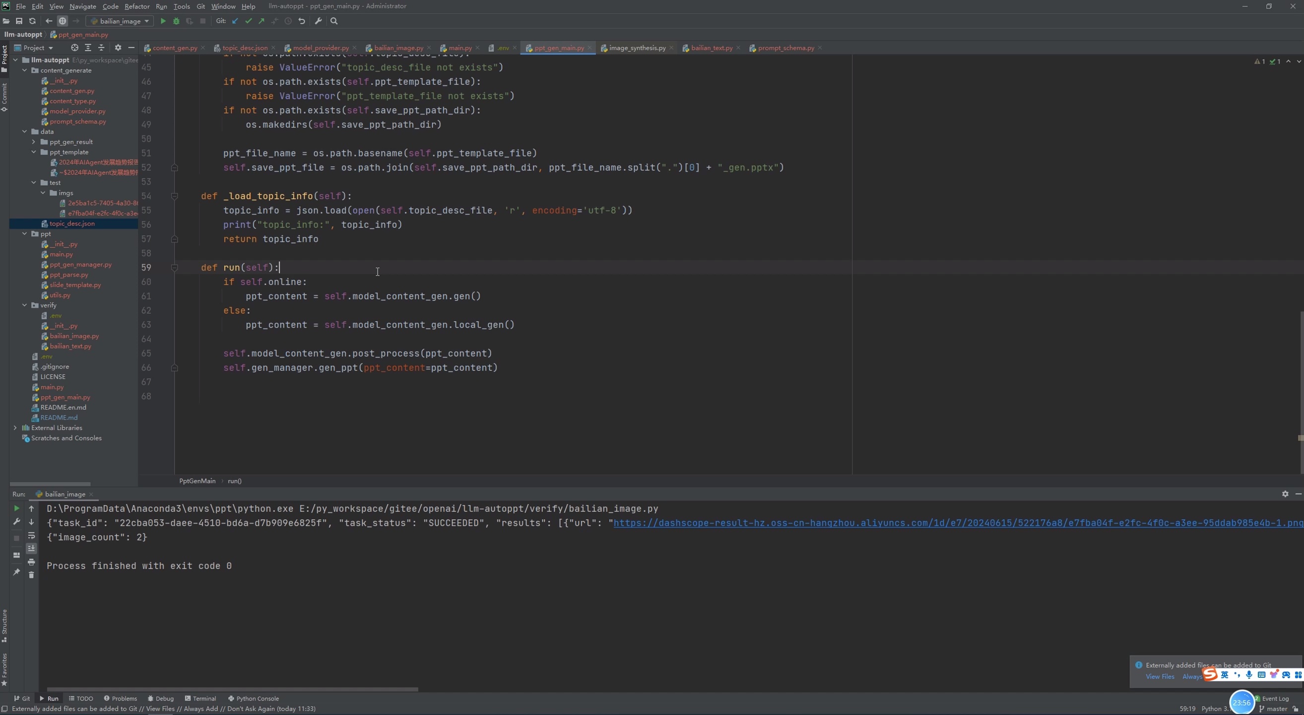 AIGC实战：从0到1实现大模型自动生成ppt_哔哩哔哩_bilibili