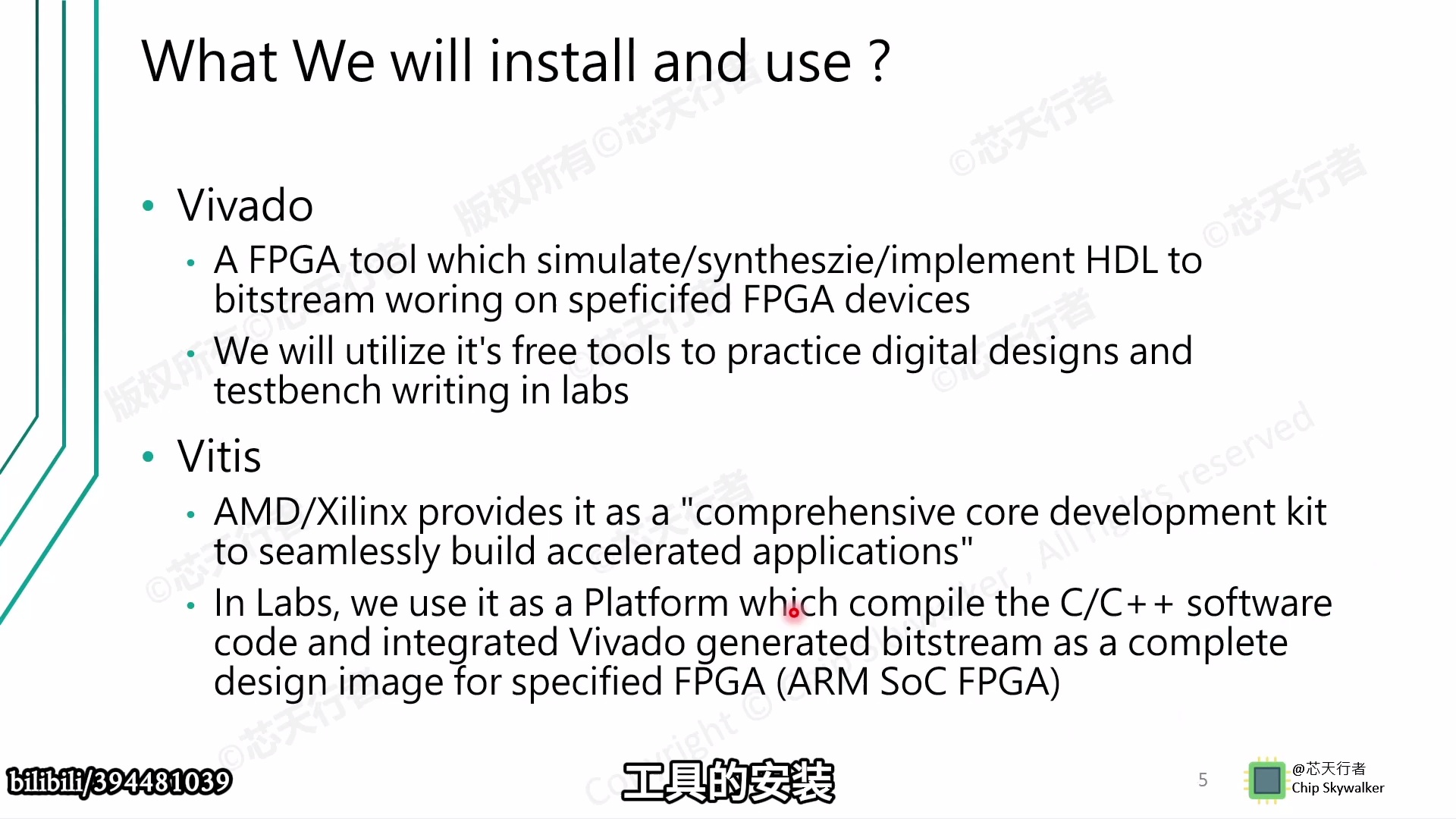 数字IC/FPGA-多通道内存控制器VFIFO_哔哩哔哩_bilibili