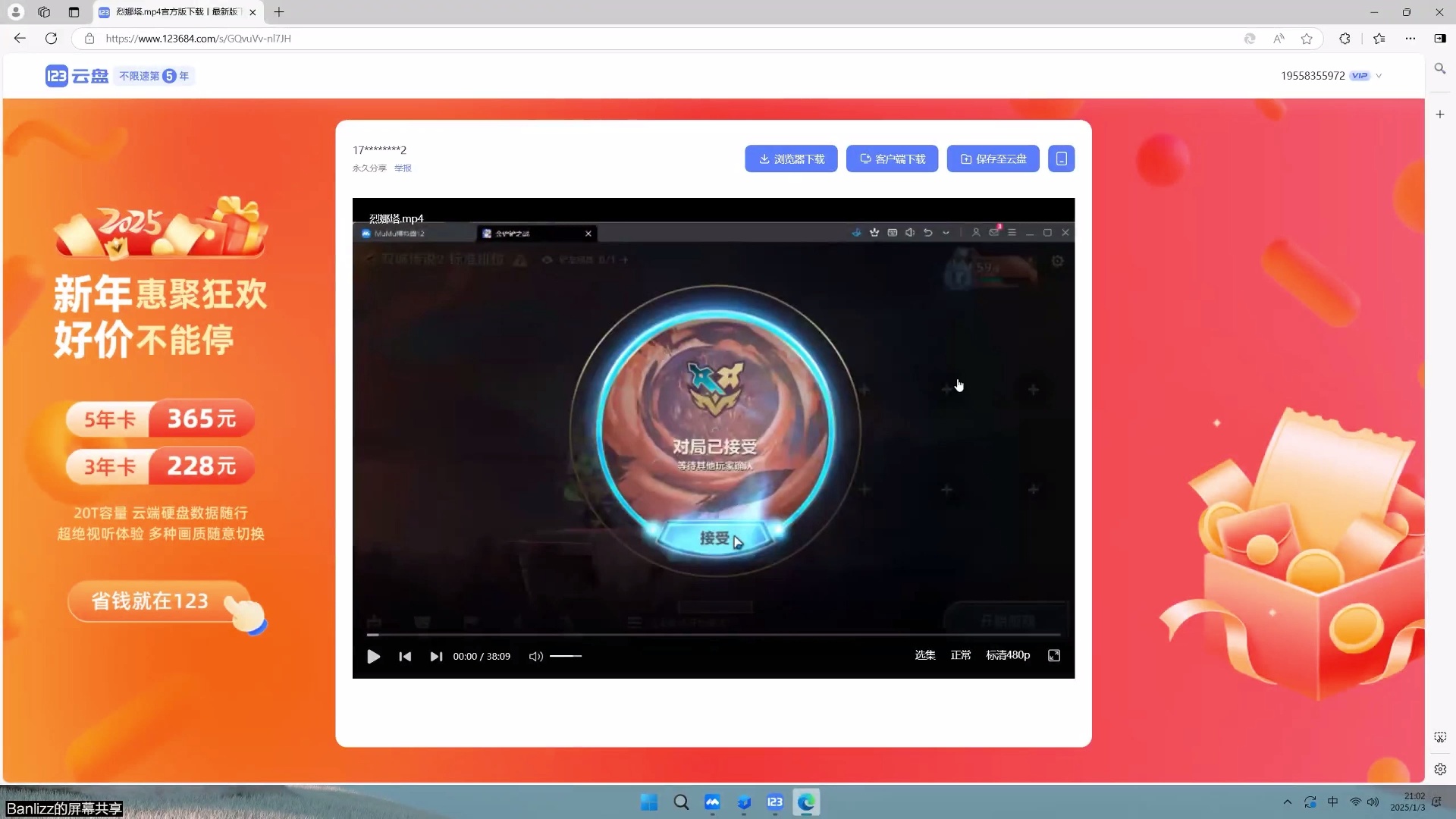 S14板栗从0上王者的上分宝典_哔哩哔哩_bilibili