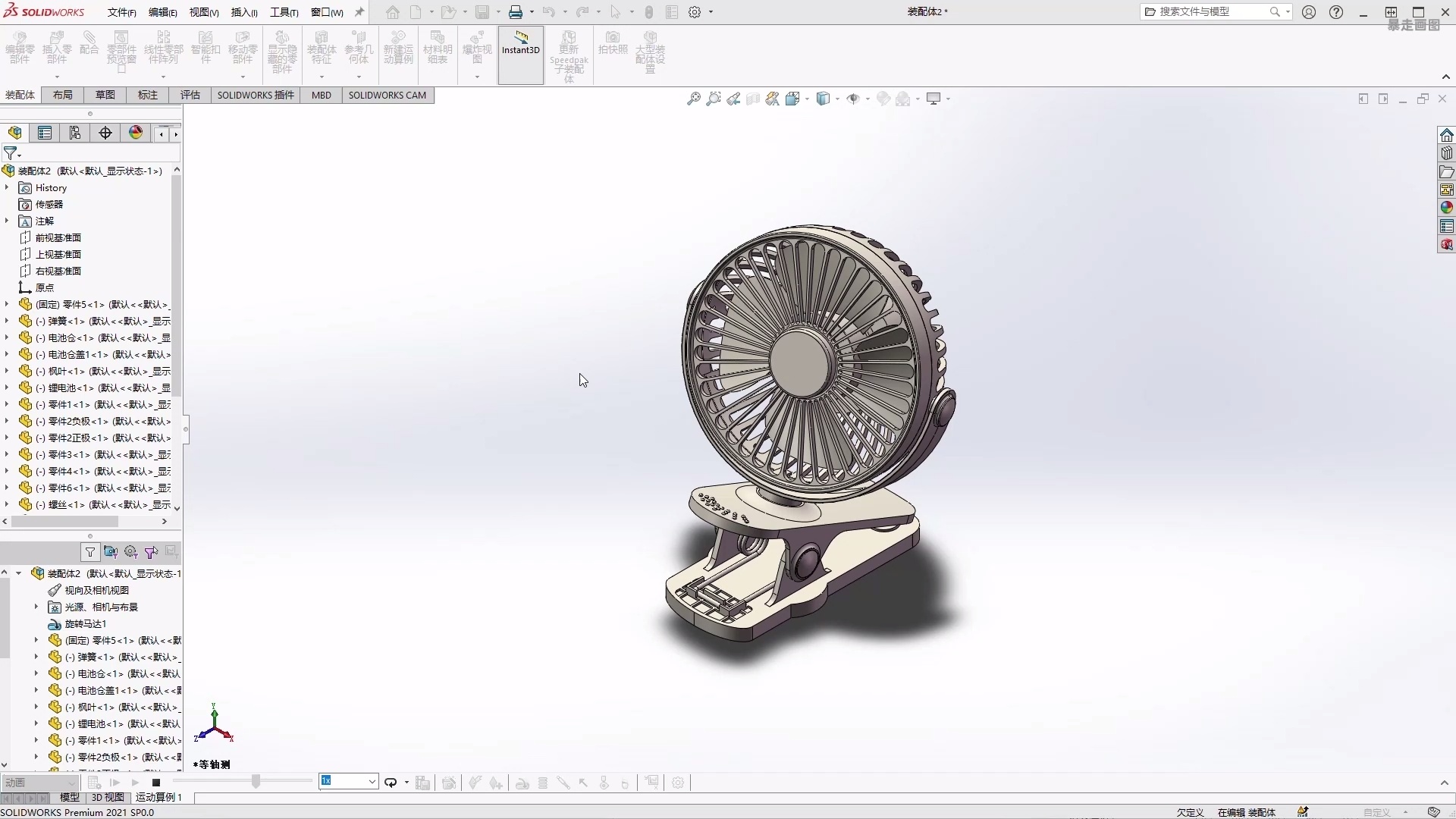 SolidWorks充电小风扇实例教程_哔哩哔哩_bilibili