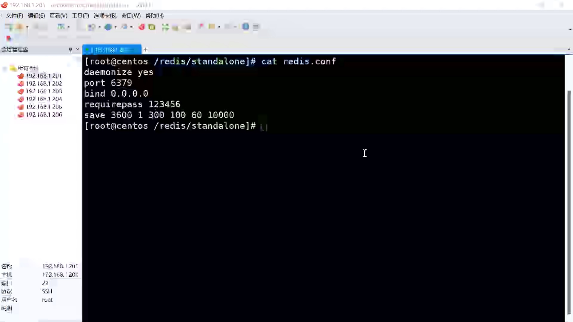 Redis 集群搭建_哔哩哔哩_bilibili
