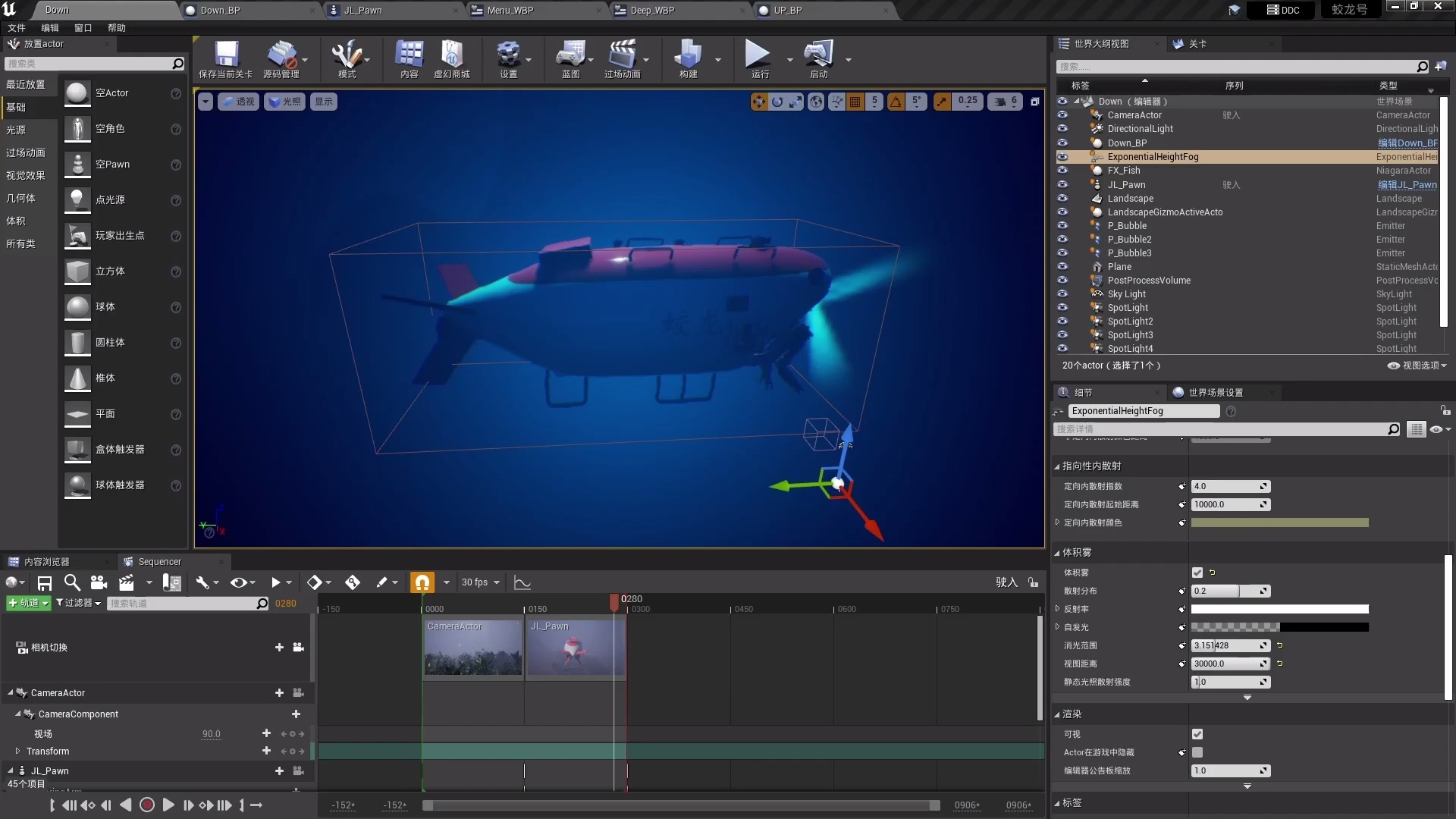 UE4入门到应用，基础到实战_哔哩哔哩_bilibili