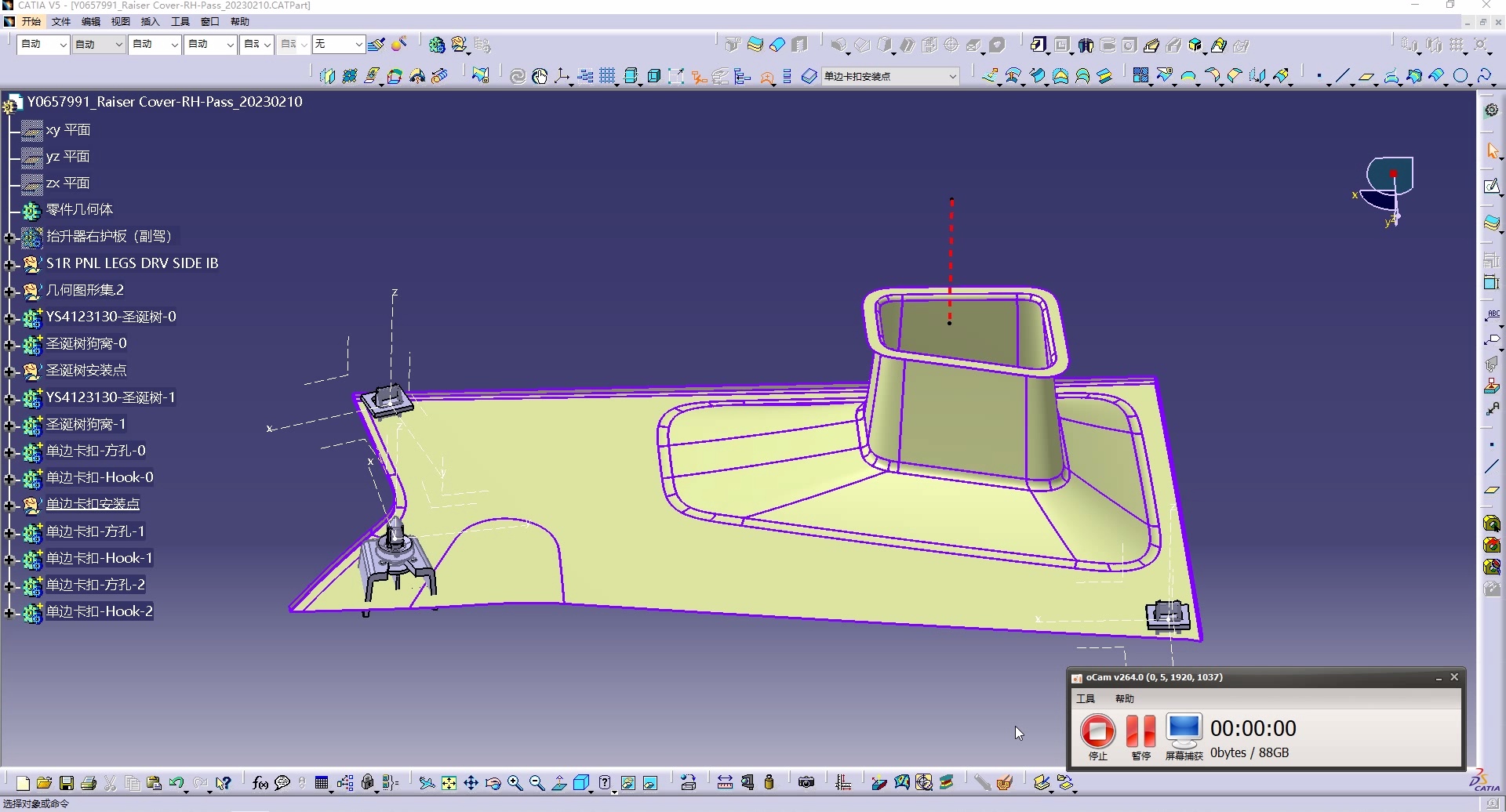 CATIA从入门到精通_哔哩哔哩_bilibili