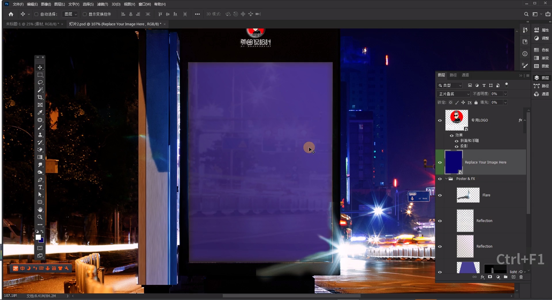 【三合一】CDR、PS、AI超级合辑》精英班_哔哩哔哩_bilibili