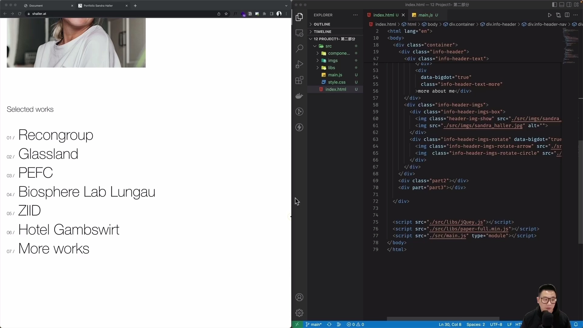 从零开始精通JavaScript与项目实战_哔哩哔哩_bilibili