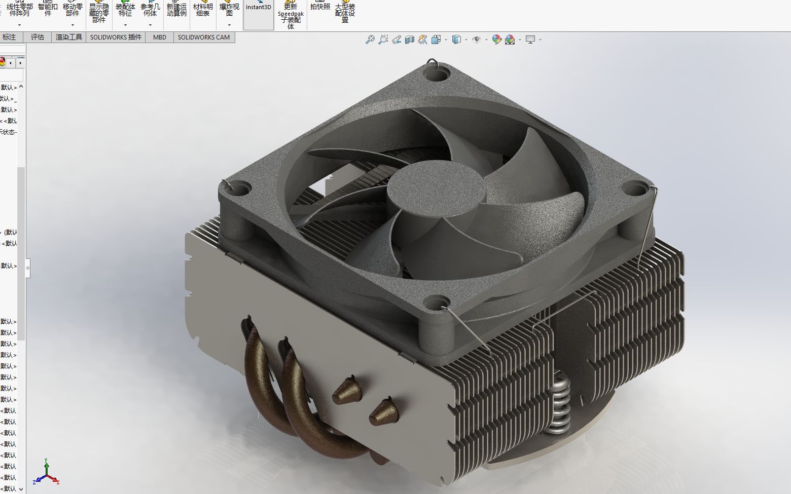 SolidWorks电脑cpu散热器教程_哔哩哔哩_bilibili