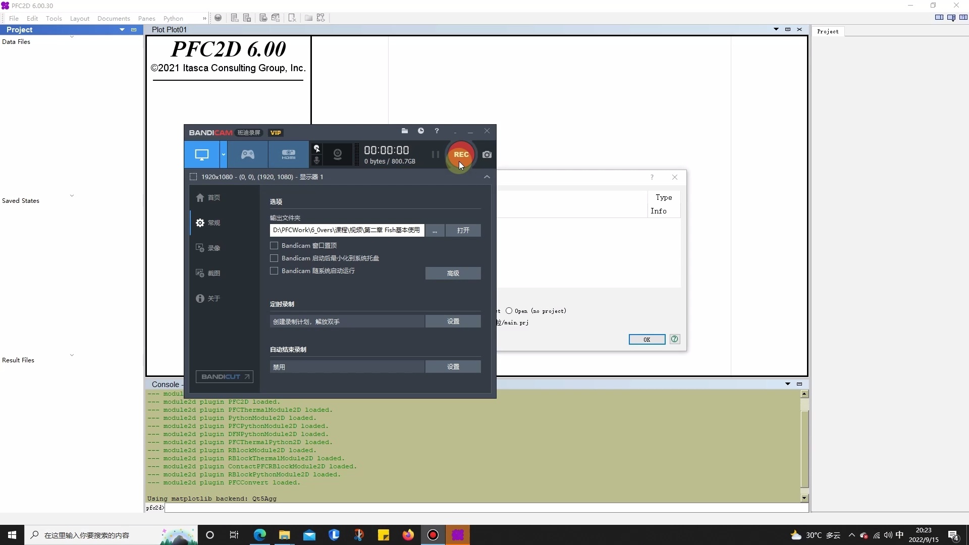 PFC6.0入门学习讲义_哔哩哔哩_bilibili