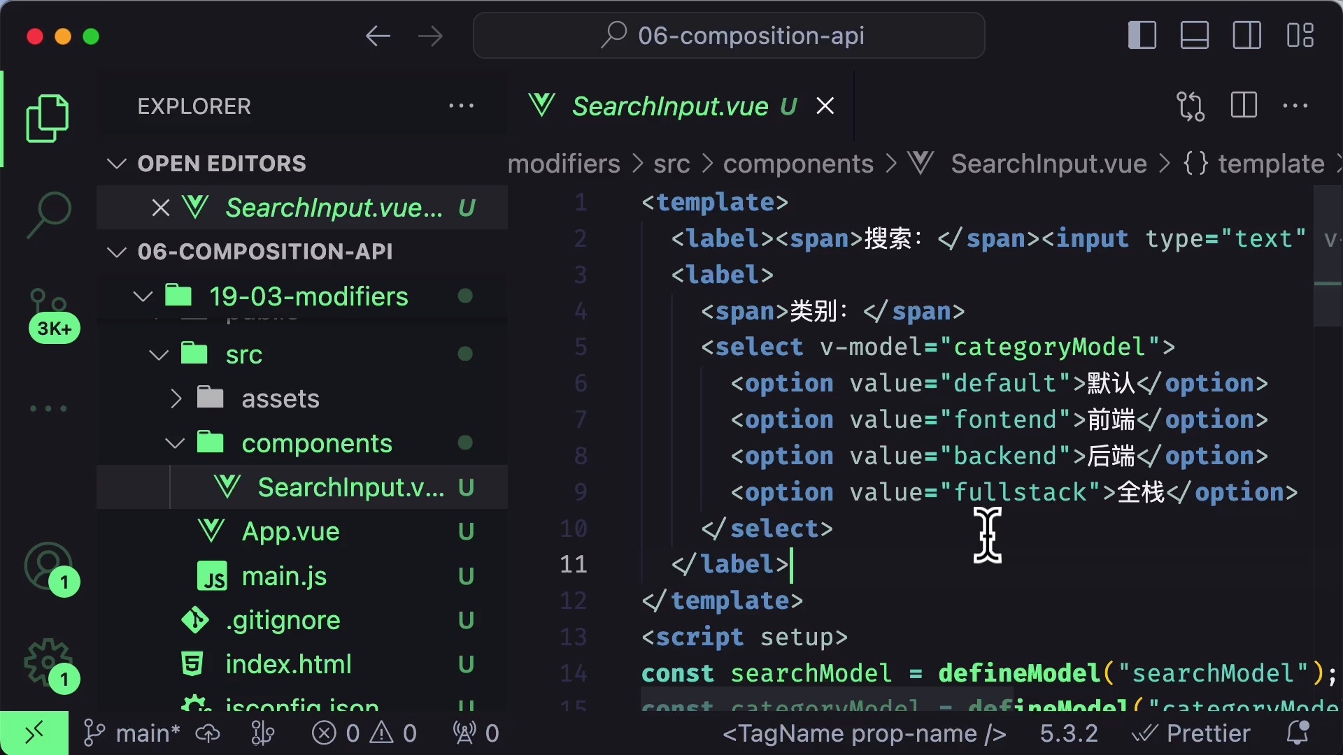 Vue 3.x 全家桶完全指南与实战_哔哩哔哩_bilibili