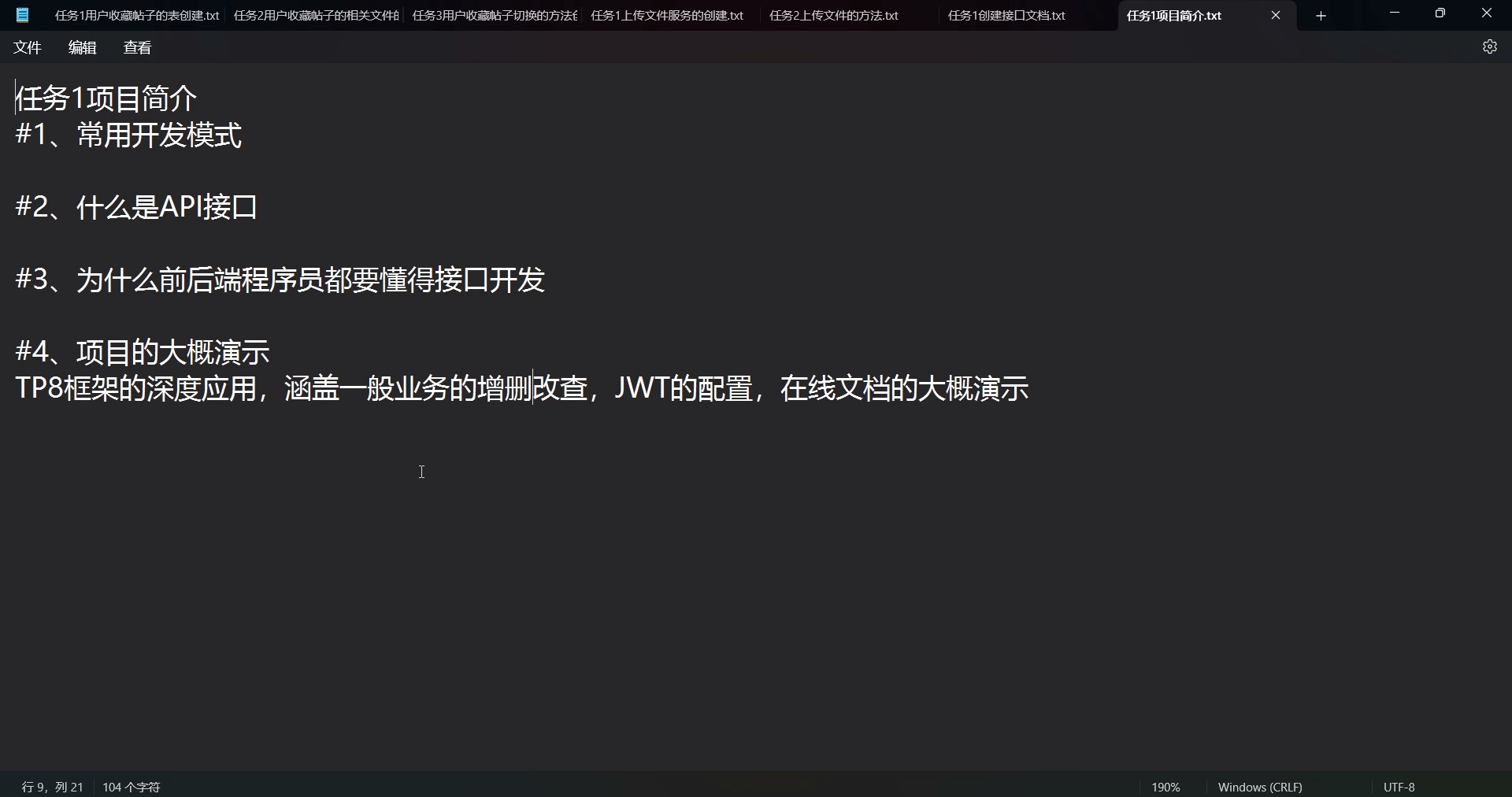 ThinkPHP8+Api接口开发_哔哩哔哩_bilibili