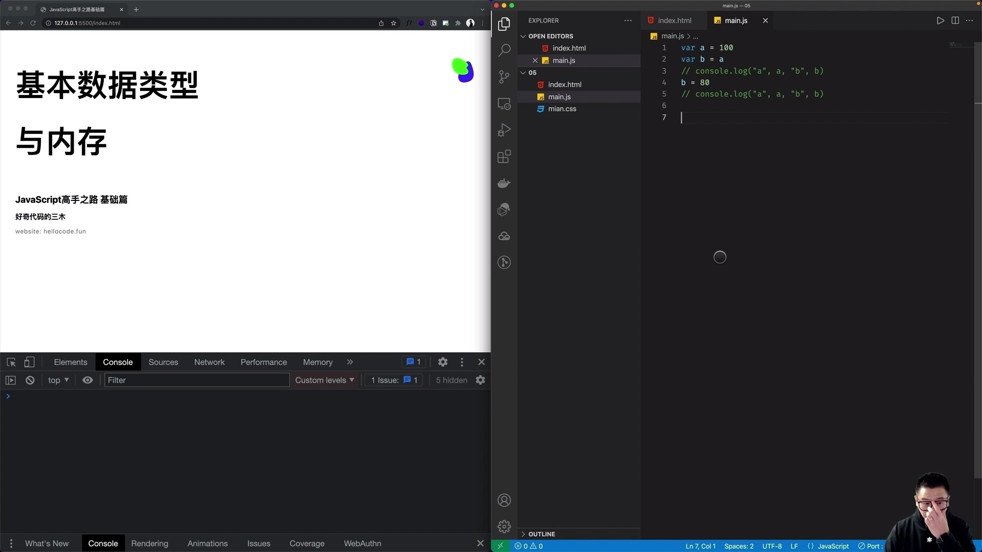 Javascript+Nodejs全栈前端全能课_哔哩哔哩_bilibili