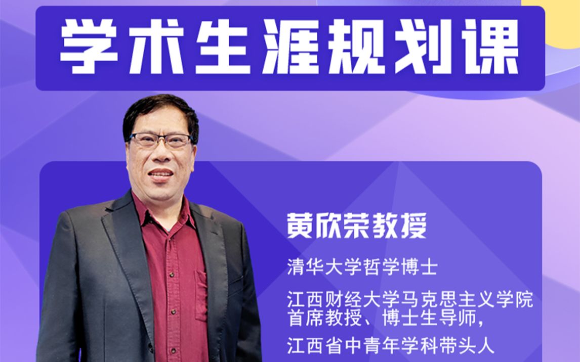 《伤寒论原文全脑记忆》郭释文_哔哩哔哩_bilibili