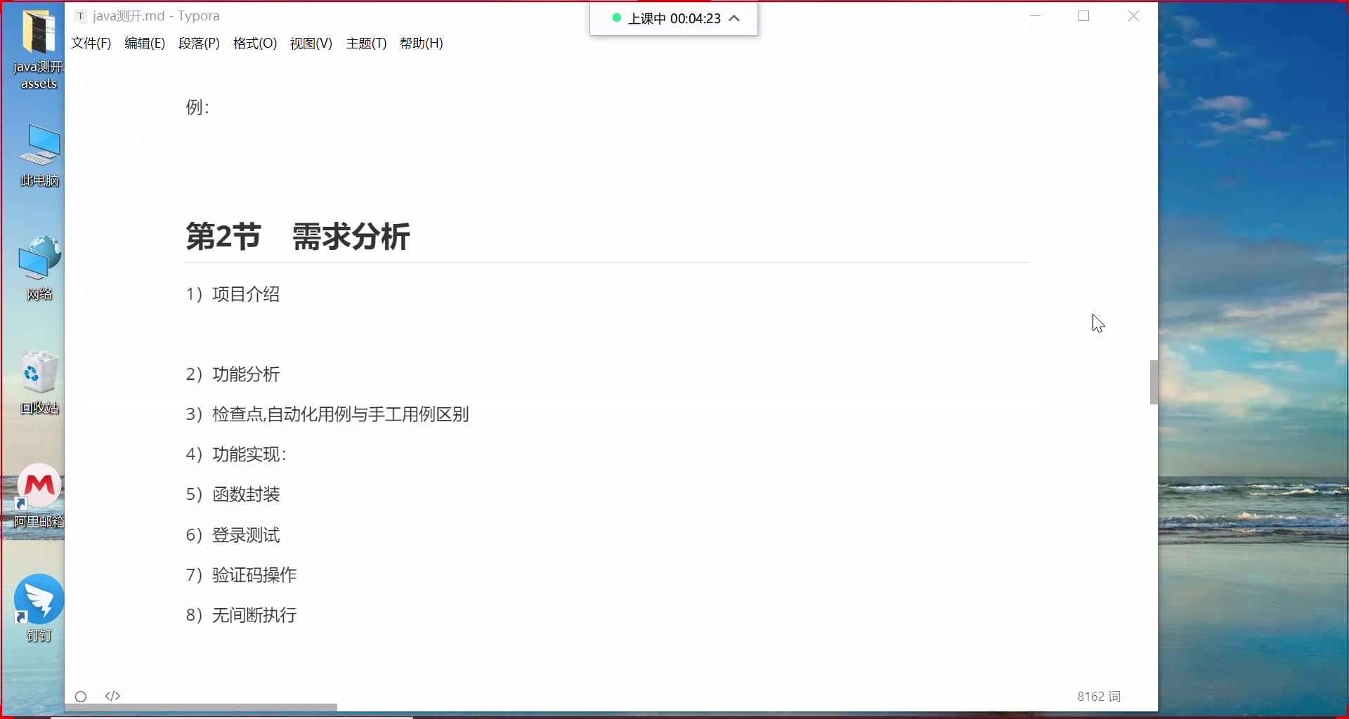 Java Selenium4 自动化测试项目实践_哔哩哔哩_bilibili