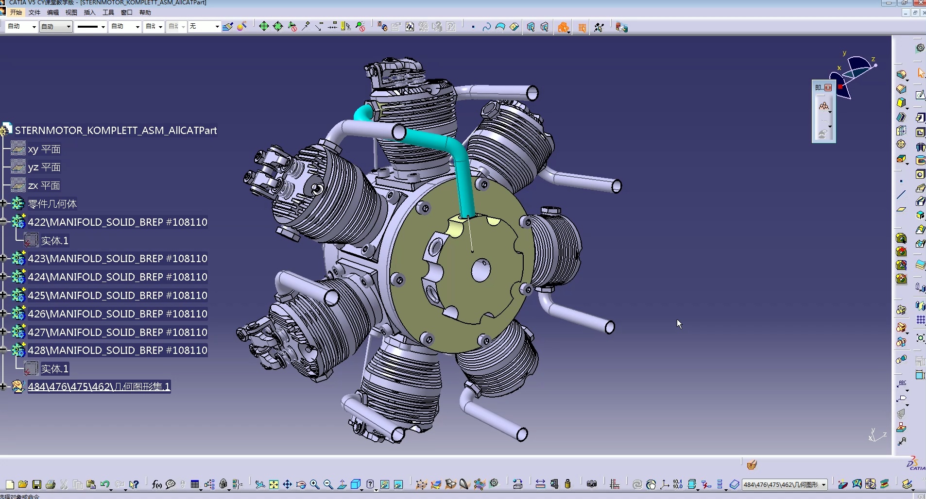 CATIA全套基教程视频命令讲解大字典崔老师课程_哔哩哔哩_bilibili