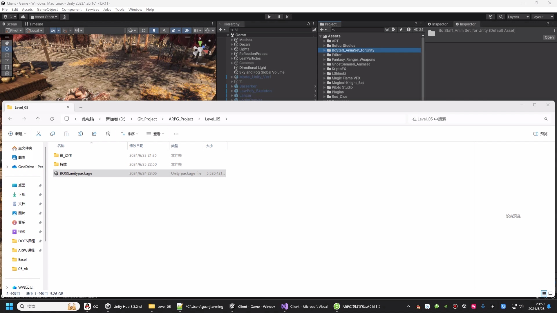 Unity ARPG独立游戏开发从0到1-官剑铭_哔哩哔哩_bilibili