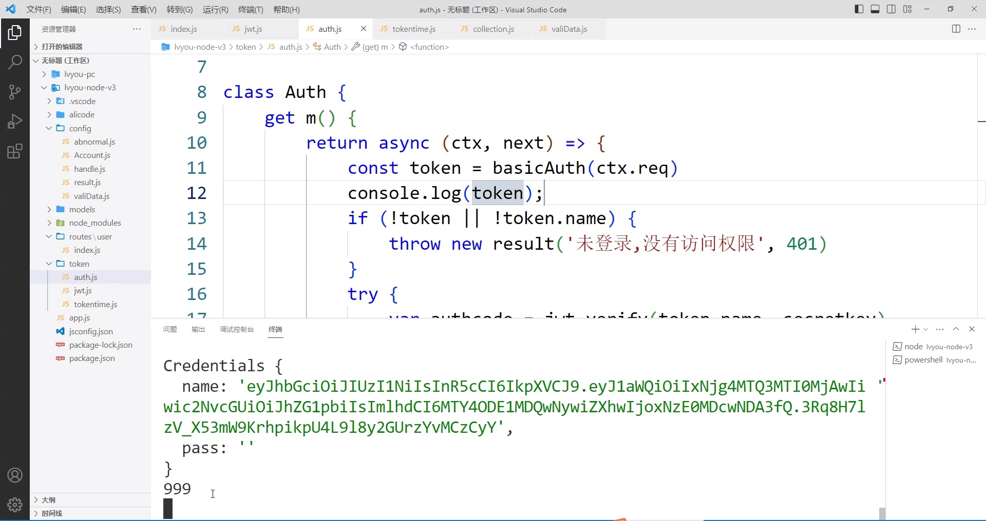 Nodejs+uniapp开发在线旅游小程序_哔哩哔哩_bilibili