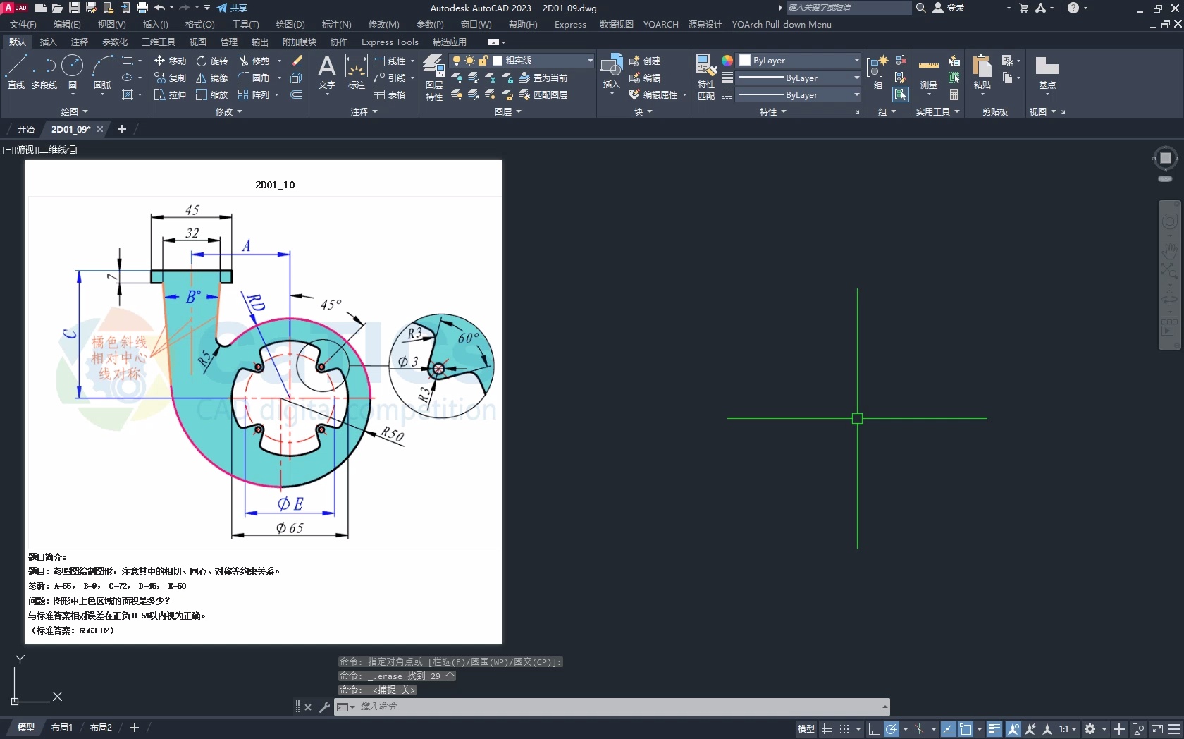 小夜的教程之CaTicS 2D 竞赛图案例精讲_哔哩哔哩_bilibili