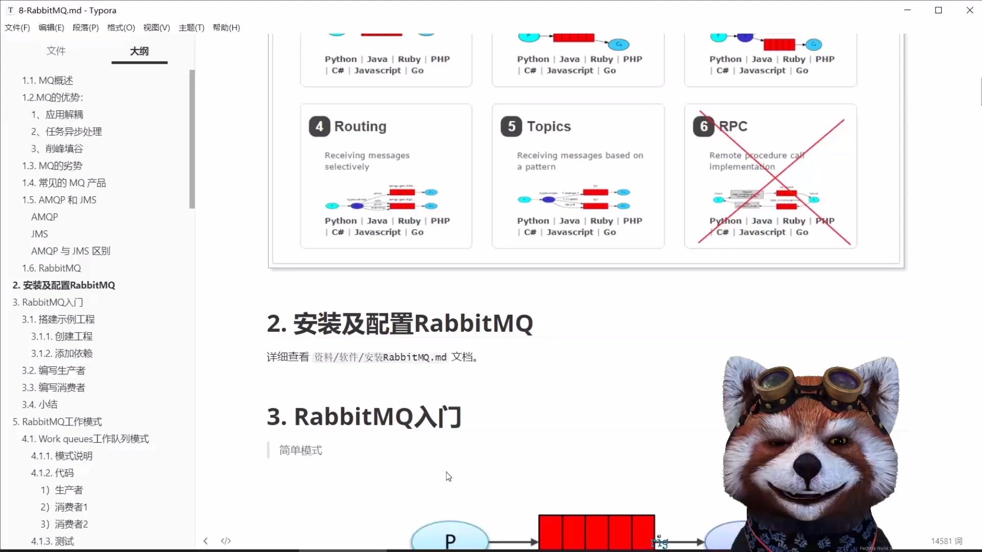 Java项目之RabbitMQ消息队列实战_哔哩哔哩_bilibili