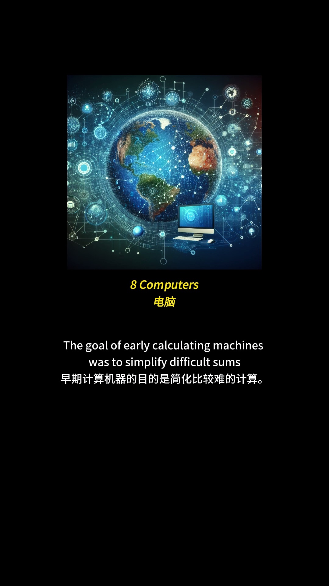 唱40篇短文记3500英语单词_哔哩哔哩_bilibili