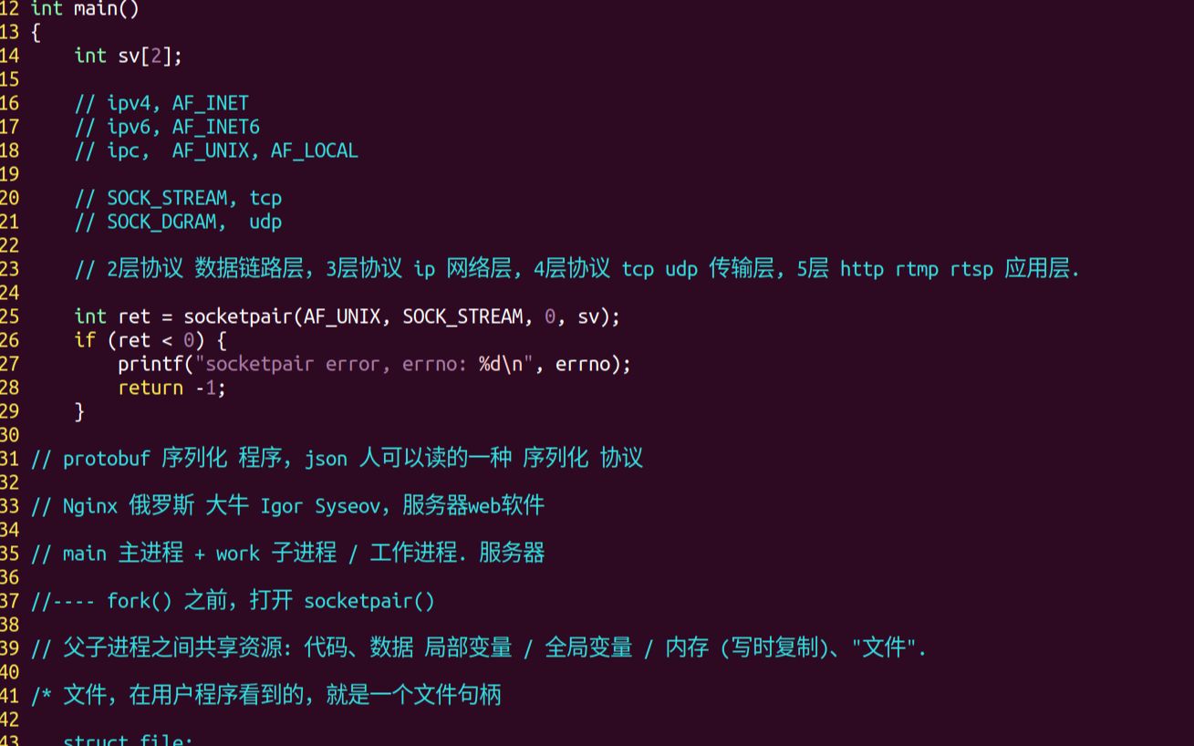 Linux环境的编程详解，底层技术栈_哔哩哔哩_bilibili