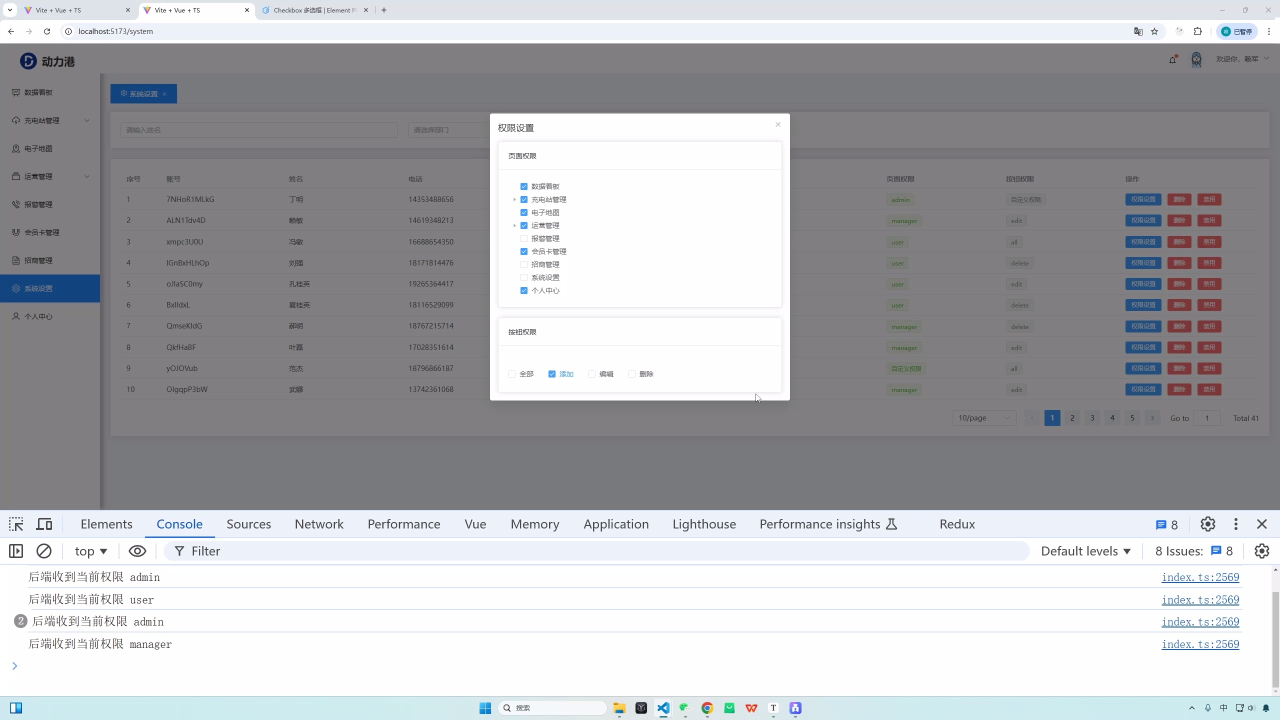 2025徐老师Vue3全家桶课程+大型项目实战_哔哩哔哩_bilibili