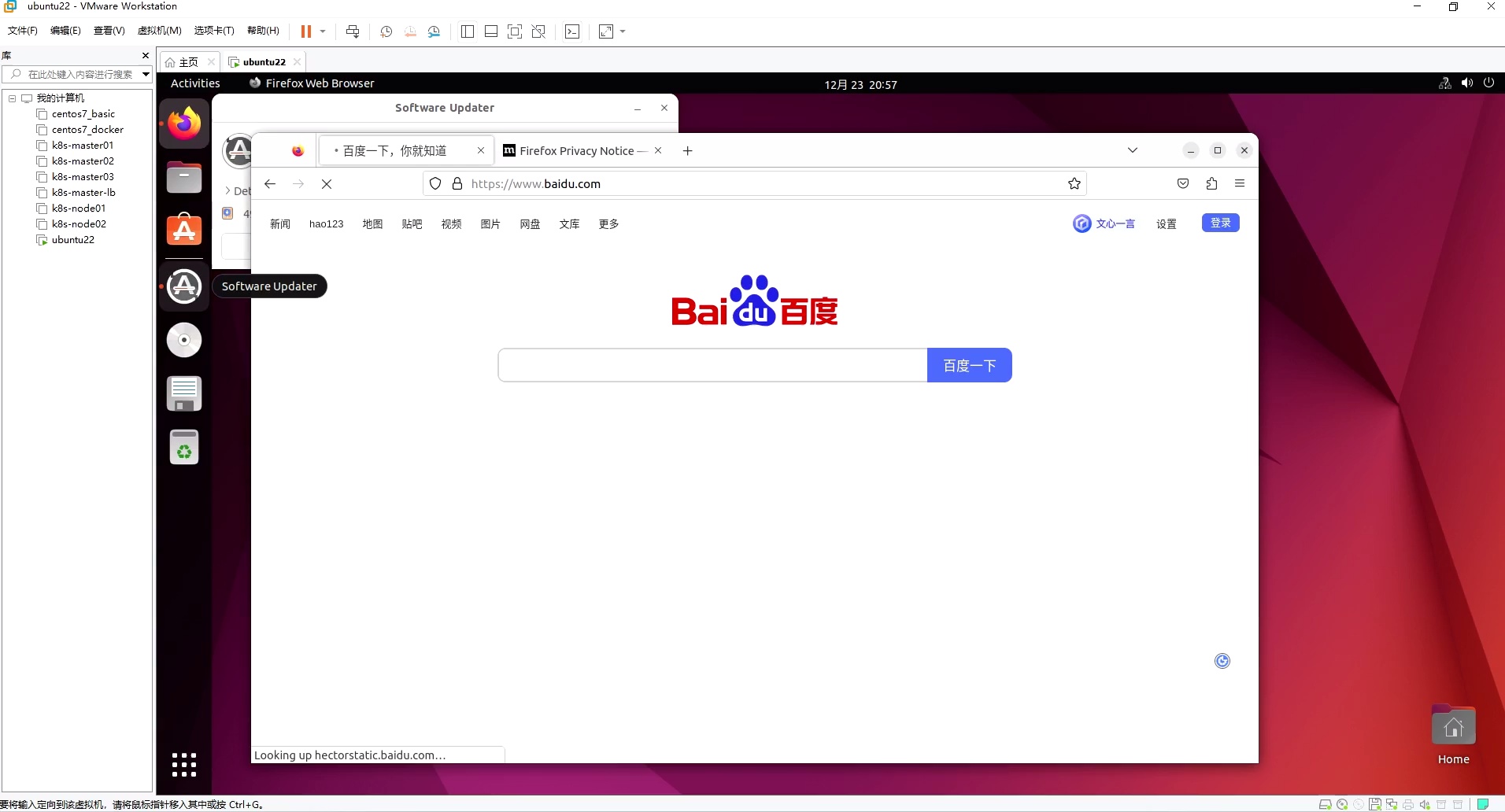 Ubuntu22和Minikube搭建K8S环境_哔哩哔哩_bilibili