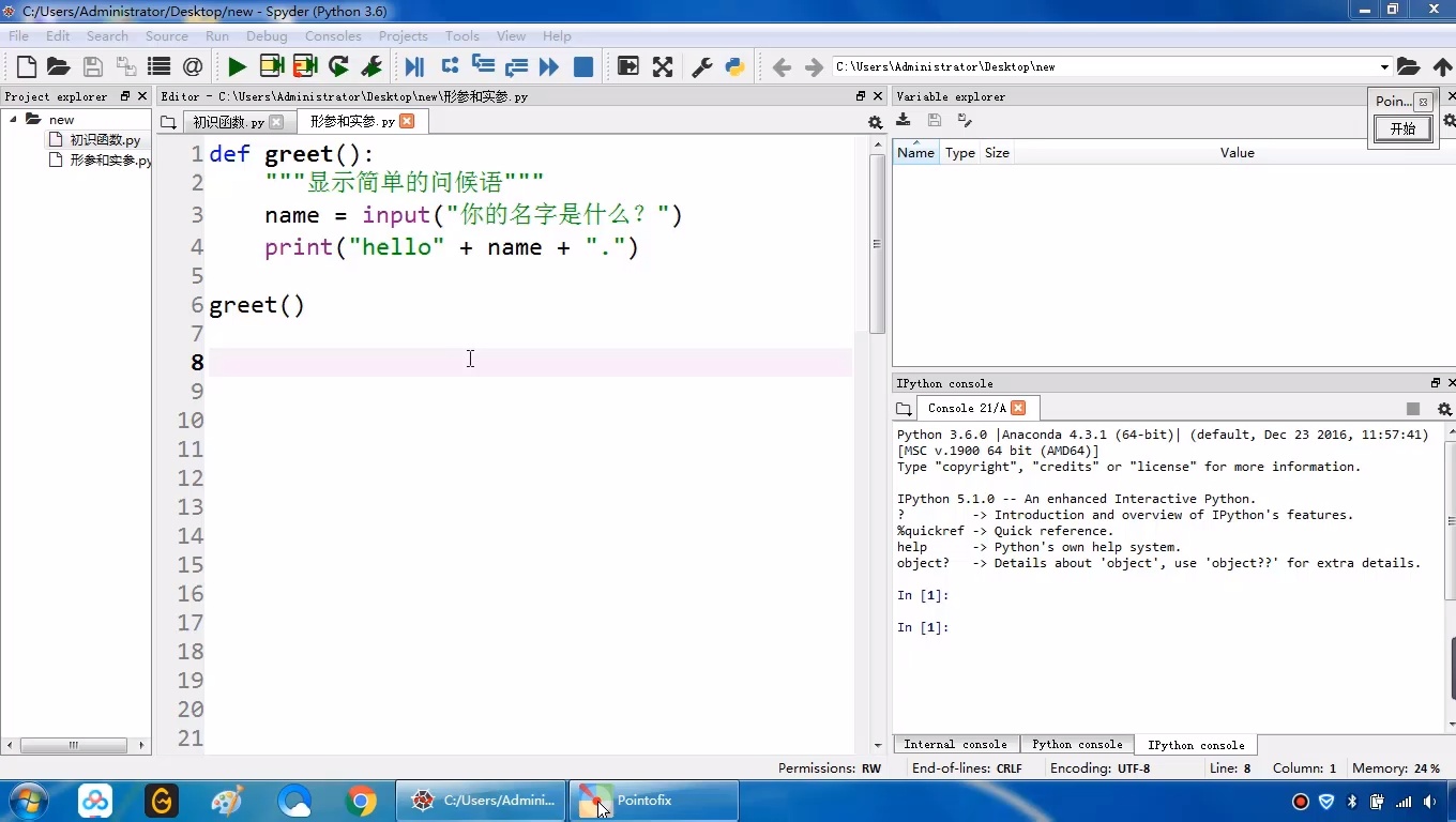 Python入门与爬虫+Mysql基础_哔哩哔哩_bilibili