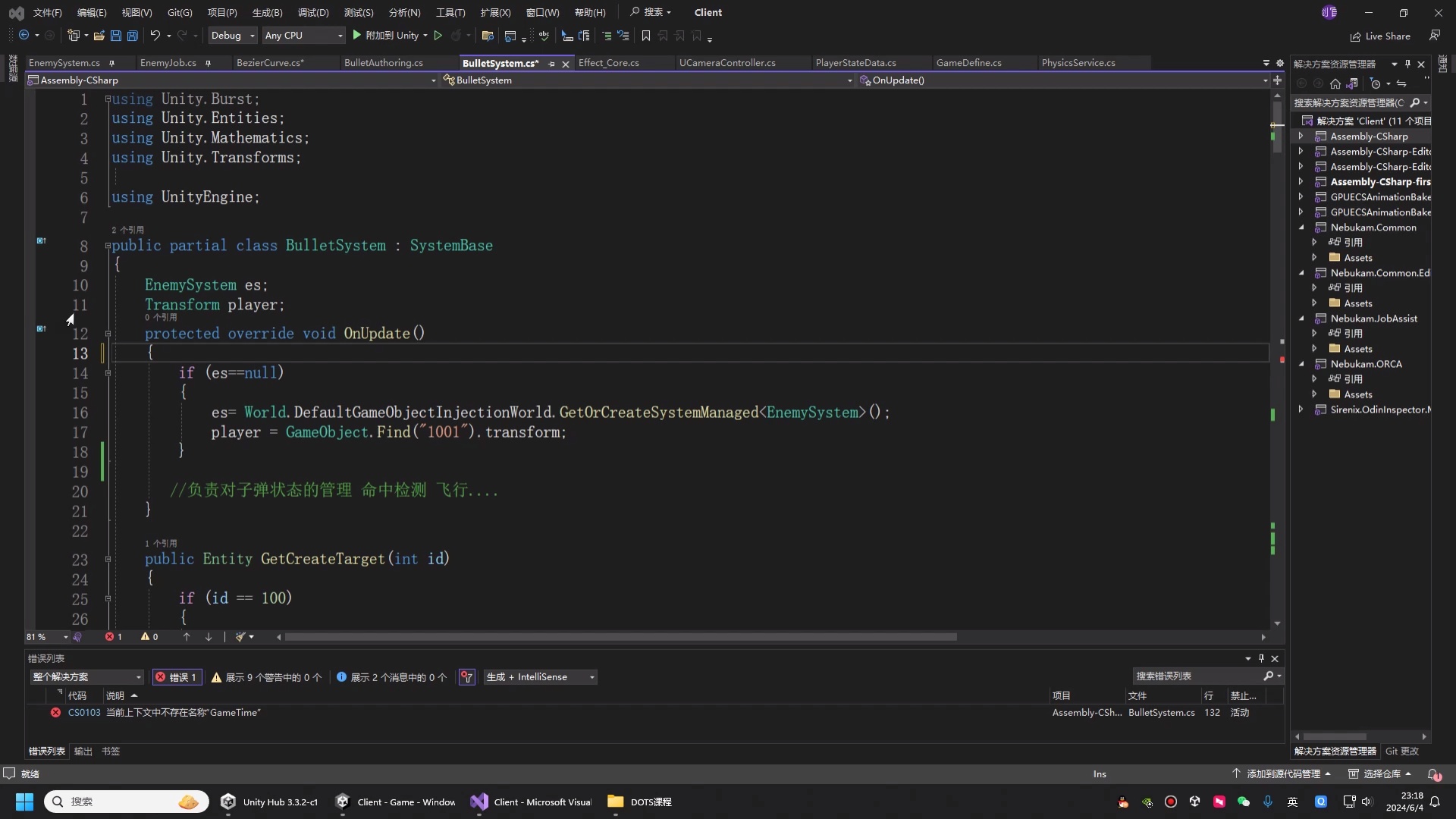Unity6 DOTS万人同屏项目实战-官剑铭_哔哩哔哩_bilibili