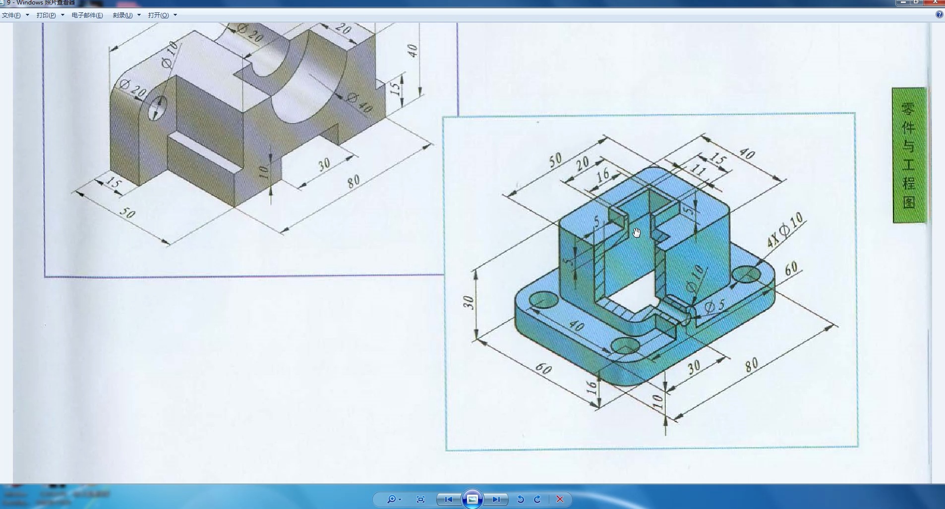 Catia视频课程学习-小白变大神必修课-崔老师_哔哩哔哩_bilibili