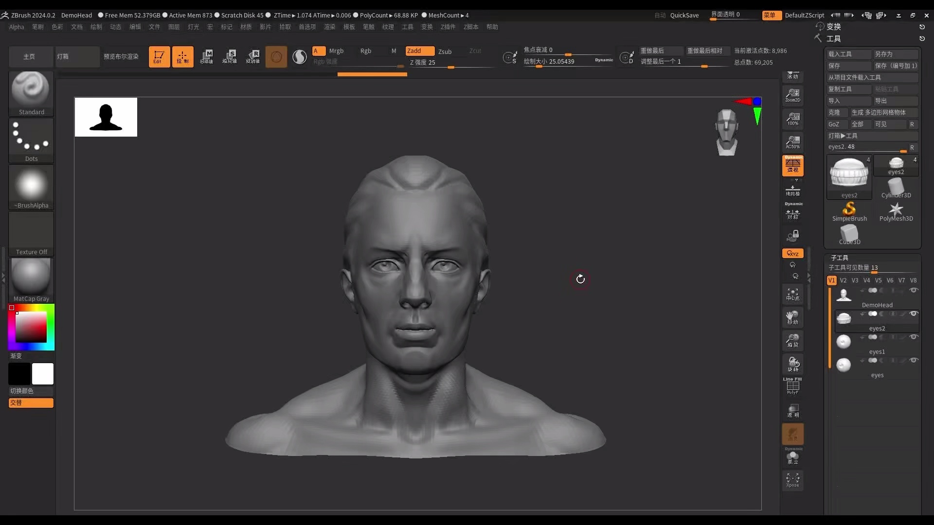 【限时5折】从零开始A菌的ZBrush手办建模课_哔哩哔哩_bilibili