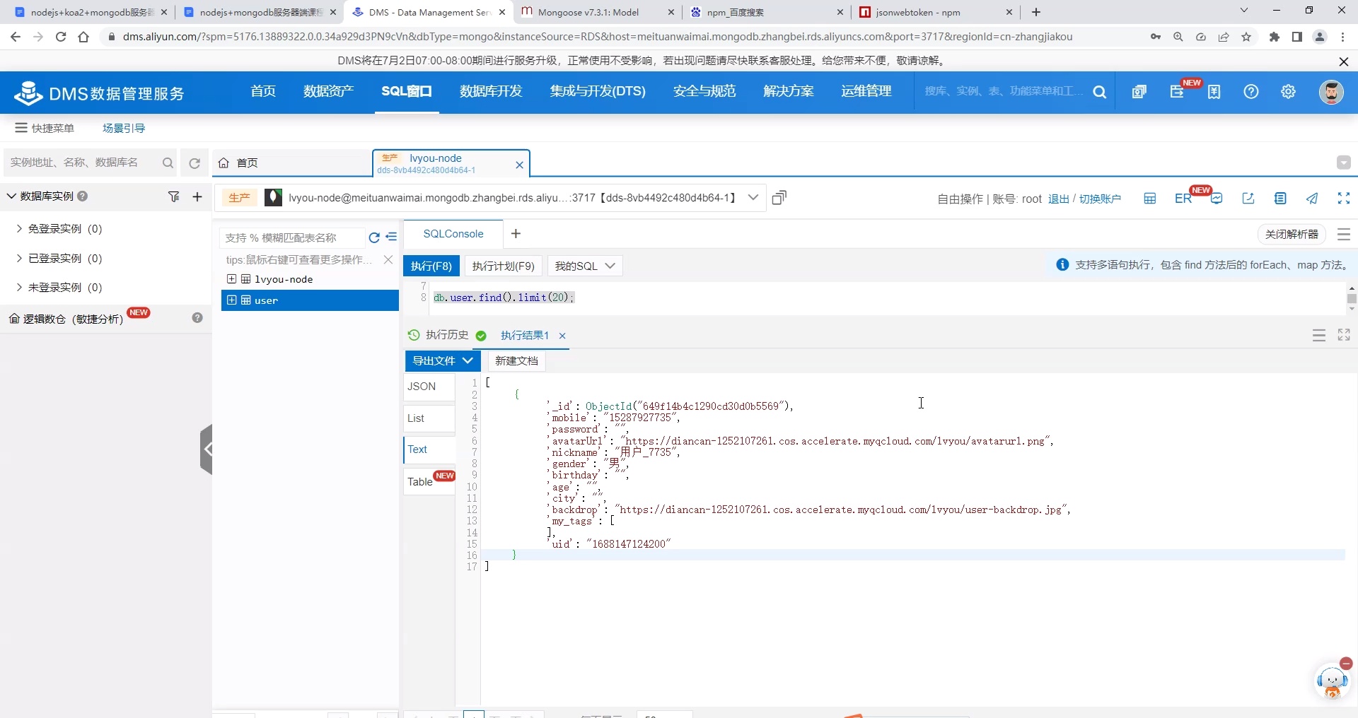 Nodejs+uniapp开发在线旅游小程序_哔哩哔哩_bilibili