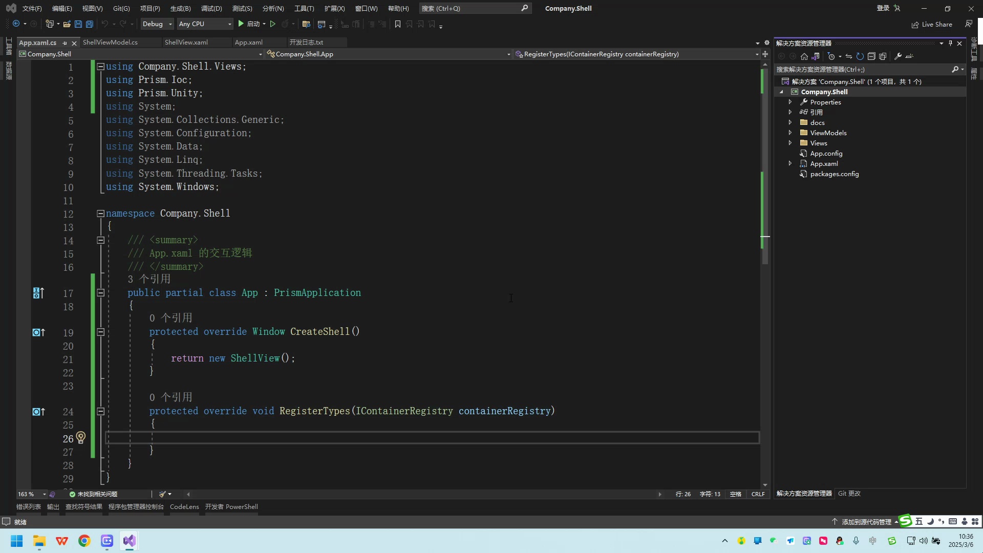 C#+WPF+Opencv模块化开发视觉对位系统_哔哩哔哩_bilibili