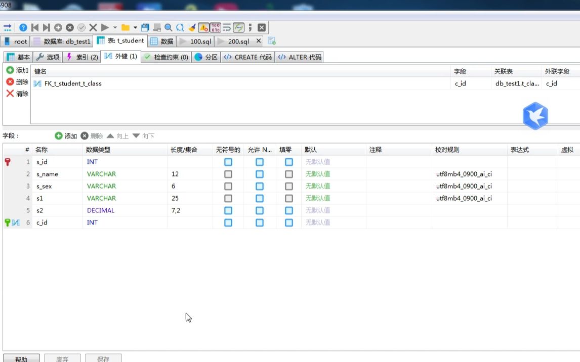 轻量级实用数据库 MySQL在PB中的使用教程_哔哩哔哩_bilibili