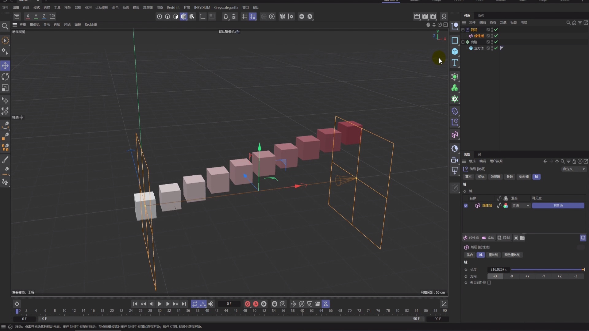 C4D运动图形基础（mograph101）_哔哩哔哩_bilibili