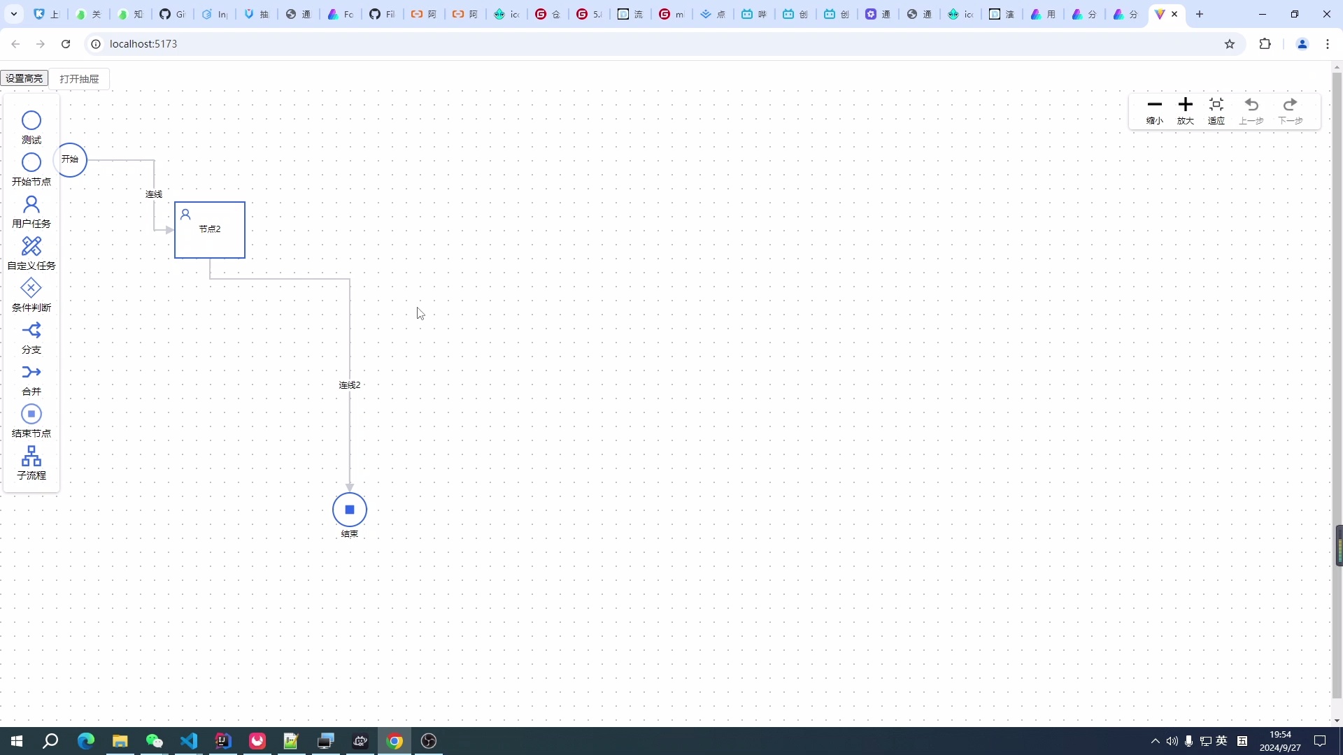 基于LogicFlow的工作流设计器开发优秀实践_哔哩哔哩_bilibili