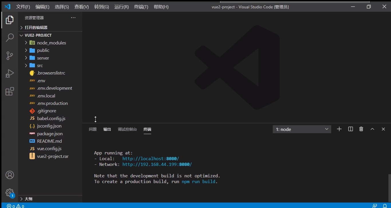 Vue2后台管理系统项目实战（含源码资料文件）_哔哩哔哩_bilibili