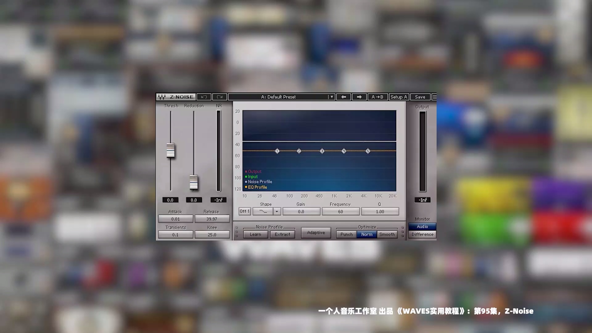 WAVES效果器使用大全（100期）_哔哩哔哩_bilibili