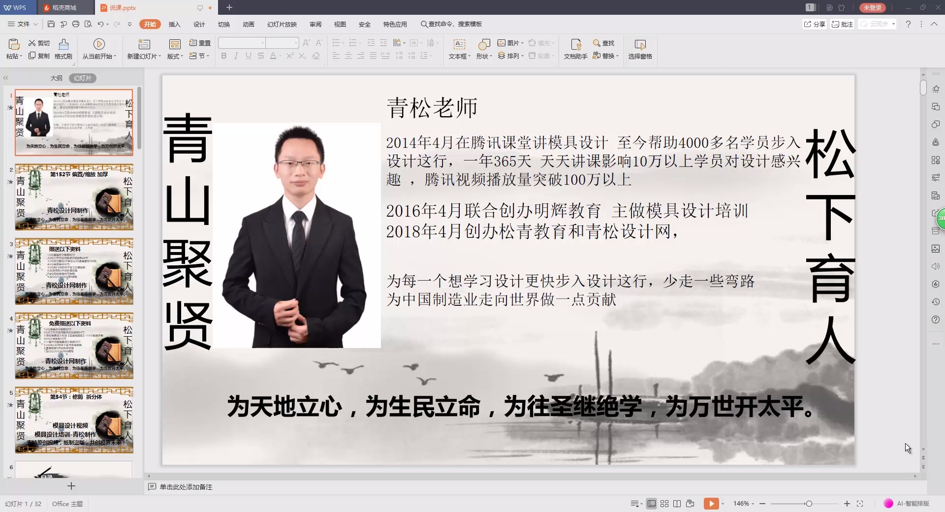 UG软件入门到精通_哔哩哔哩_bilibili