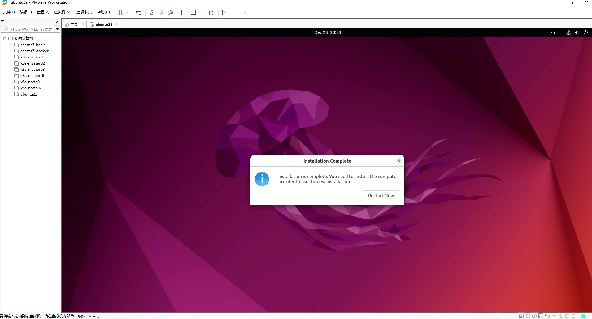 Ubuntu22和Minikube搭建K8S环境_哔哩哔哩_bilibili