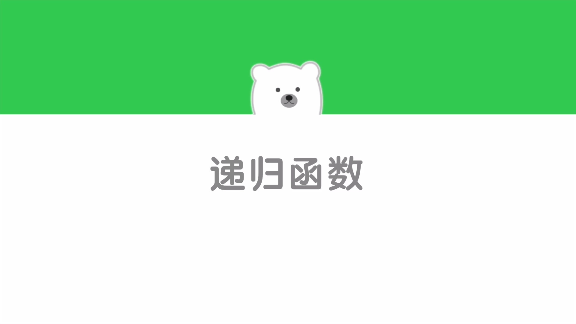 Python零基础入门动画课【全集】ai编程基础哔哩哔哩bilibili 1221